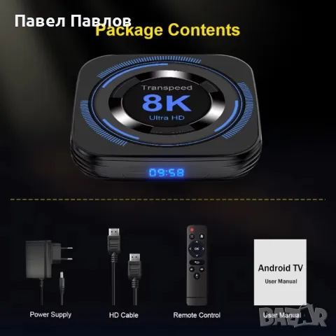 Смарт тв бокс Андроид Smart Tv Box Android в Приемници и антени в гр ...