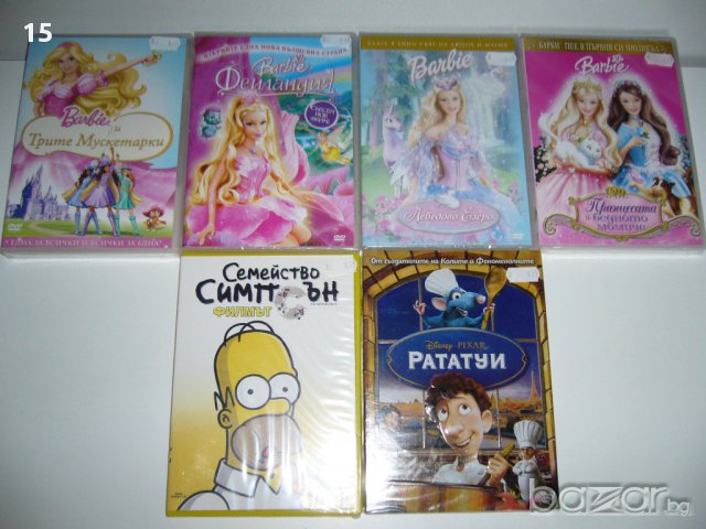 Оригинални Нови детски анимационни филми в Анимации в гр. София ...