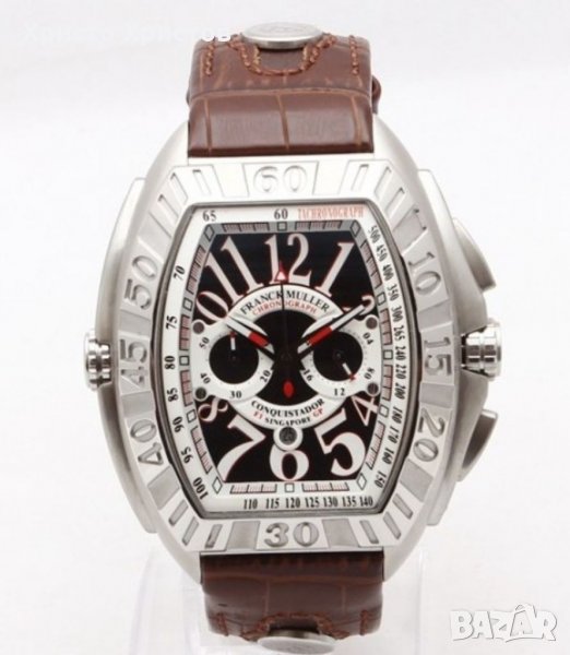 Мъжки луксозен часовник Franck Muller Conquistador в Мъжки в гр. София ...