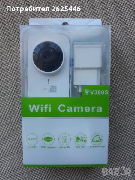 Чисто нова камера за видеонаблюдение Wifi Camera V380S(става и за ...