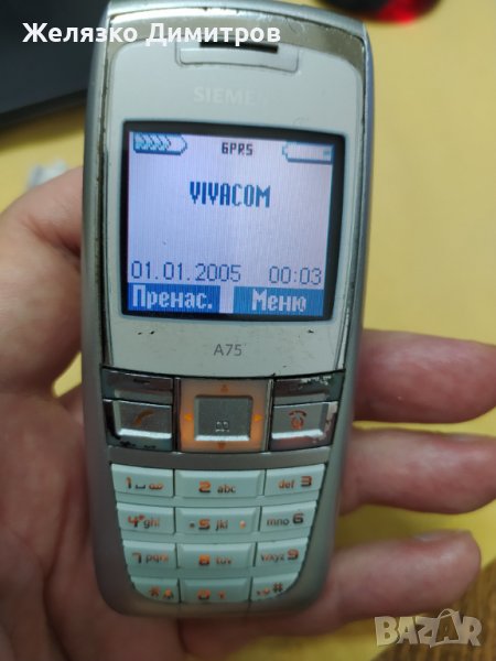 Siemens A75 в Siemens в гр. Бургас - ID37701734 — Bazar.bg