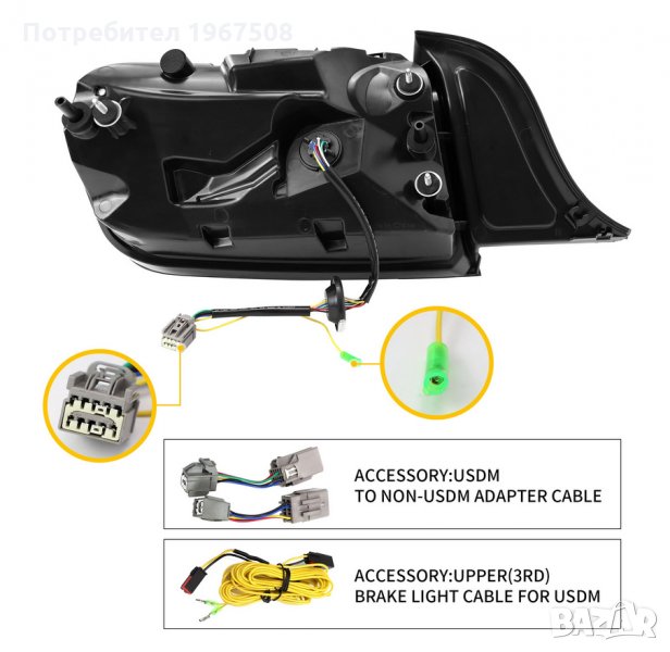 Стопове под наем Форд Мустанг 2015 - 2022 с жълти мигачи в Части в гр ...