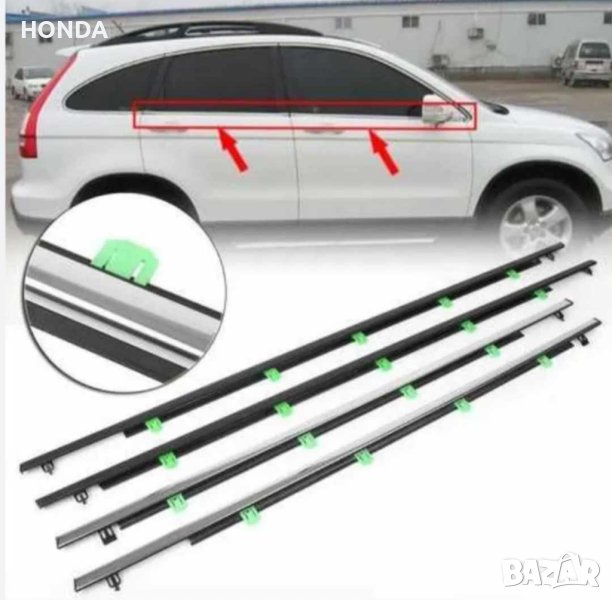Водобранни лайсни за Honda CRV 2 , 3 и 4 в Части в гр. Пловдив ...