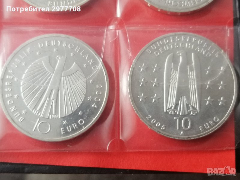 Юбилейни сребърни монети 10 Euro в Нумизматика и бонистика в гр. София ...