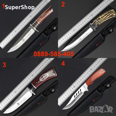 Касапски нож солинген в Ножове в гр. Смолян - ID39364546 — Bazar.bg