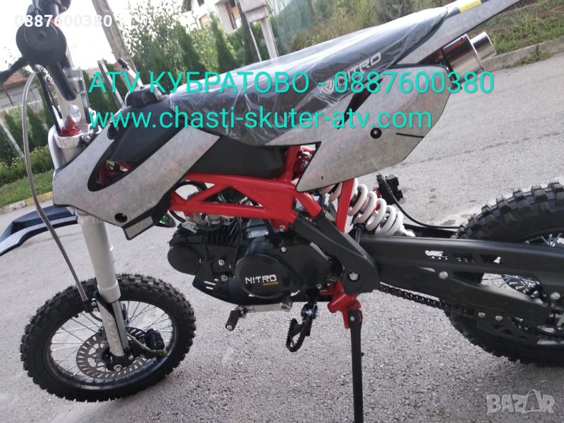 Кросови мотори 125сс,50сс на едро и дребно НАЛИЧНИ на склад в КУБРАТОВО ...