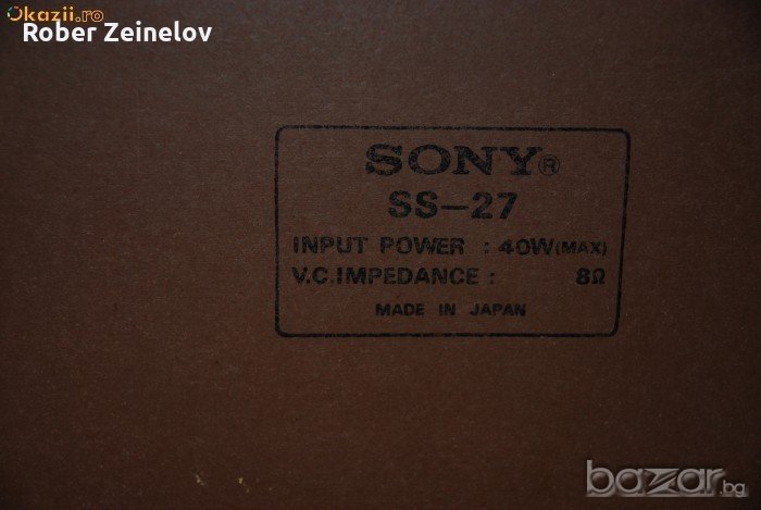 vintage Sony SS-27 в Тонколони в гр. Пловдив - ID20322213 — Bazar.bg