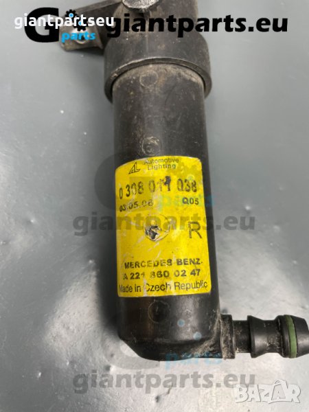 Пръскалка под фар за Мерцедес Mercedes W221 , A2218600247 в Части в гр ...