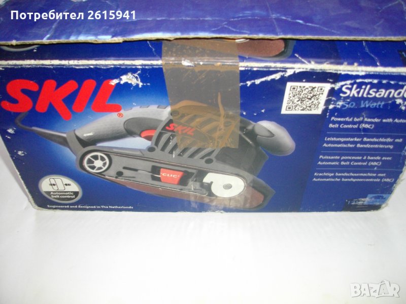 650 Вата-Почти Нов-Skil 1210-Лентов Шлайф-300м/минута-Отличен-Скил в ...