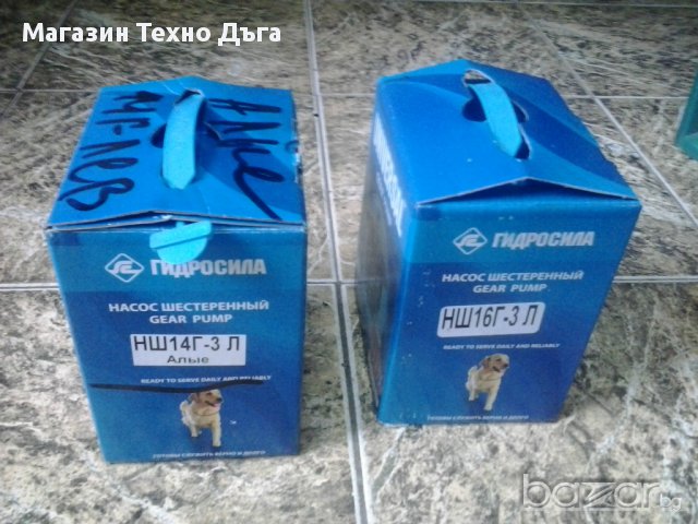 хидравлична помпа- МТЗ ,ЮМЗ ,Т-25,Т-16 - НШ-10, НШ-14,НШ-16, НШ-32,НШ ...