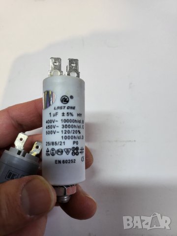 Работен кондензатор, кондензатори за електрически двигател - 1 ...