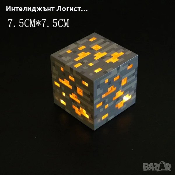 Minecraft cube куб,Нощна лампа, щадяща очите светлина, ABS, за деца в ...