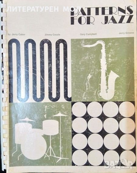 Patterns For Jazz A Theory Text For Jazz сomposition And Improvisation