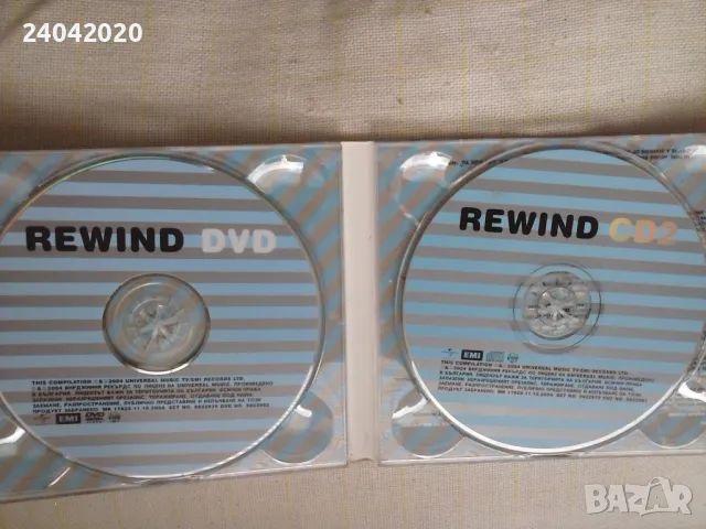 Rewind - The Best In Music & Video 2CD + DVD в CD дискове в гр. София ...
