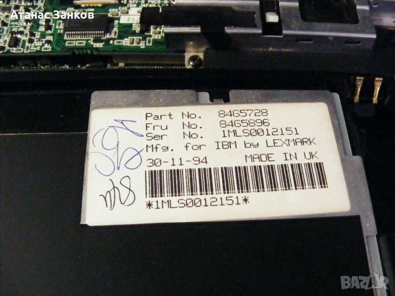 Ретро лаптоп Ibm Thinkpad 360 два броя от 1994 година в Части за