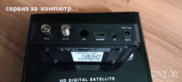 продавам сателитен приемник EON SAT Бокс с 155 канала в Приемници и антени в гр. София ...