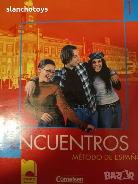 Encuentros 1, metodo de espanol в Други в гр. София - ID47707127 — Bazar.bg