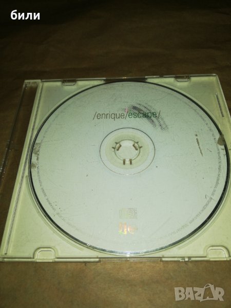 Енрике Иглесиас в Cd дискове в гр Търговище Id43490041 — Bazar Bg