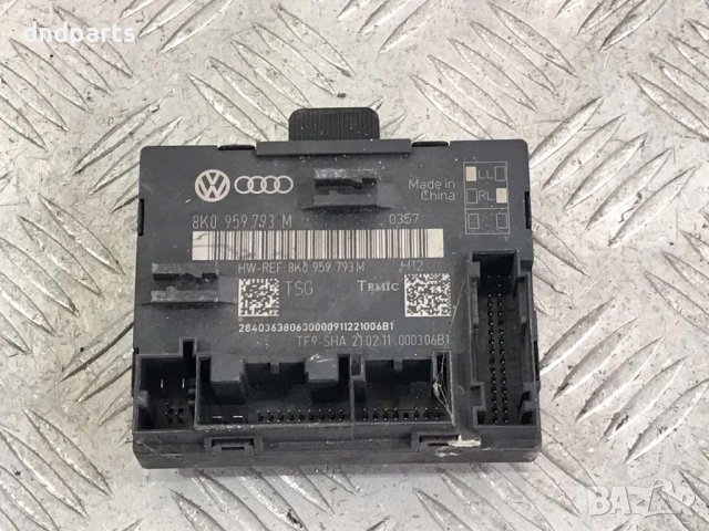 Модул Audi A4 B8 2 0tdi 2011г в Части в гр София Id39104362 — Bazar Bg