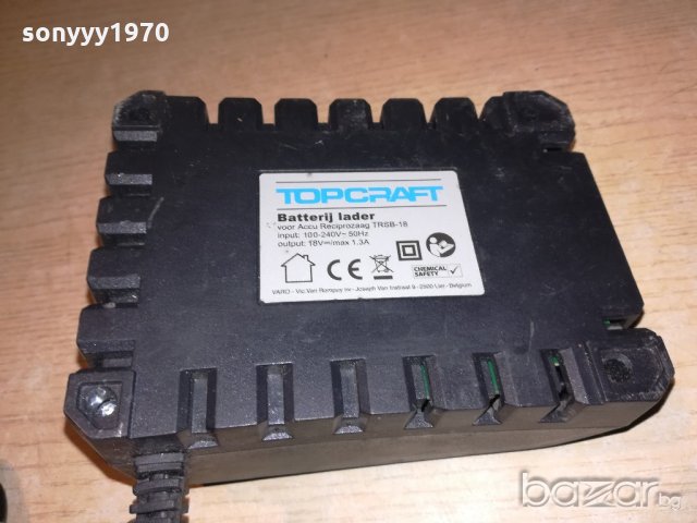 topcraft 18v/1.3amp-battery charger-made in belgium в Други инструменти ...