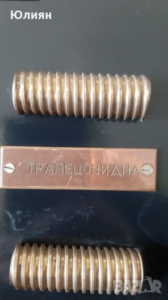 Видове резби Табло в Шублери в гр. София - ID34715451 — Bazar.bg