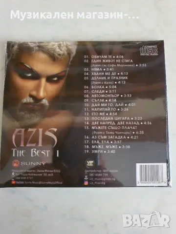 Azis the Best 1 в CD дискове в гр. Пловдив - ID49053560 | Bazar.bg