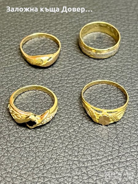 Златни пръстени 14 к 585 gold zlato zlatni prasteni prasten златен ...