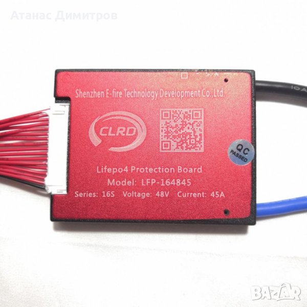 7S BMS 45A (24V / 29.4V) Водоизолирани платки с баланс, Общ порт в ...