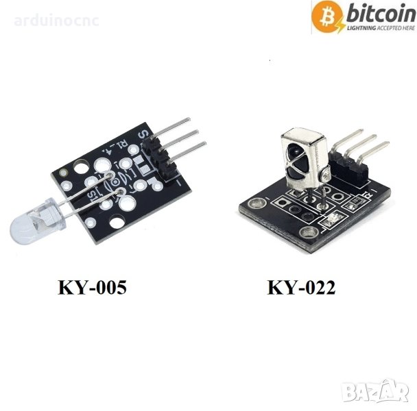 Модул KY-005 IR Infrared предавател и KY-022 IR Infrared сензор приемник инфрачервен Ардуино ...