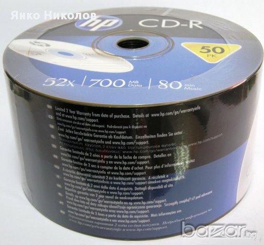 CD-R HP, 700 MB, 52x - празни дискове в CD дискове в гр. София ...