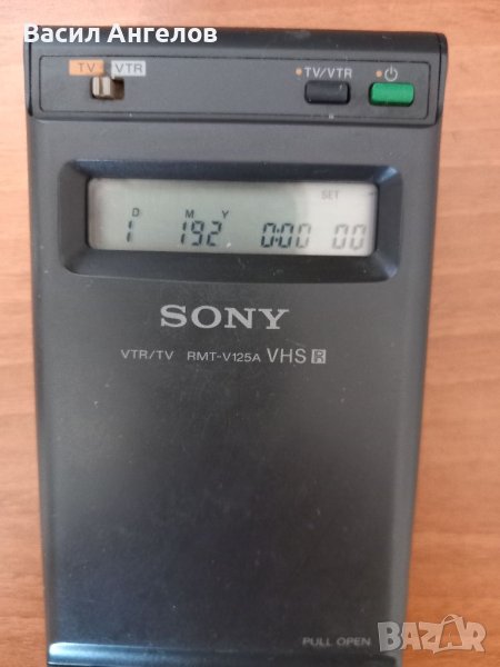 SONY - VTR/TV RMT-V125A VHS R в Други в гр. Пловдив - ID40539445 | Bazar.bg