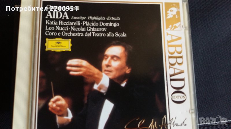 AIDA-ABBADO в CD дискове в гр. Варна - ID27802794 | Bazar.bg