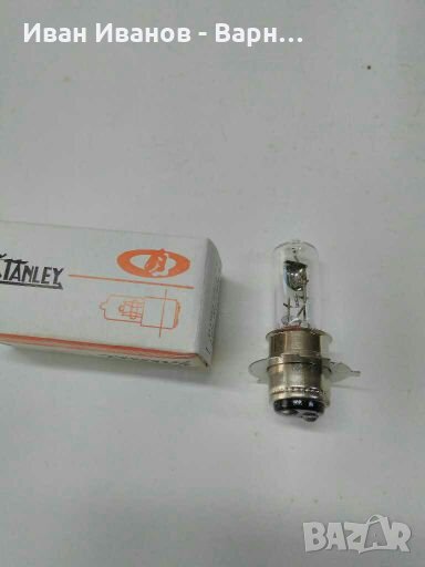 Лампа P15D -25-3 ; 12V 25/25W за мотоциклет и др. с две светлини в ...