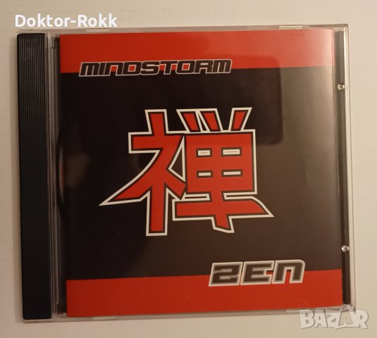 Mindstorm – Zen (2000, CD) в CD дискове в гр. София - ID43612845 | Bazar.bg
