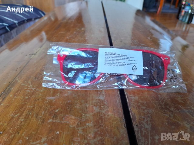 Очила Кока Кола,Coca Cola в Колекции в гр. Перник - ID40267085 — Bazar.bg
