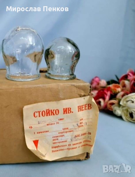 Вендузи в Други в гр. Пловдив - ID39288189 — Bazar.bg
