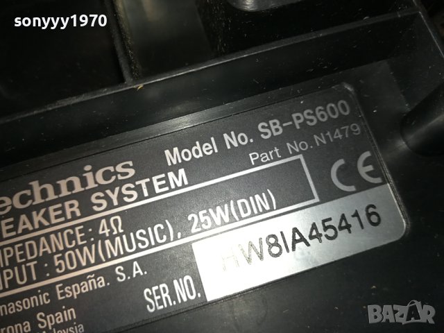 TECHNICS SB-PS600 X2 SWISS 1712231912M в Тонколони в гр. Видин - ID43452134 | Bazar.bg