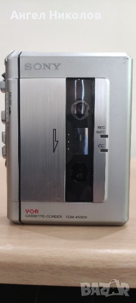 SONY TCM - 450dv в Декове в гр. Асеновград - ID43814035 | Bazar.bg