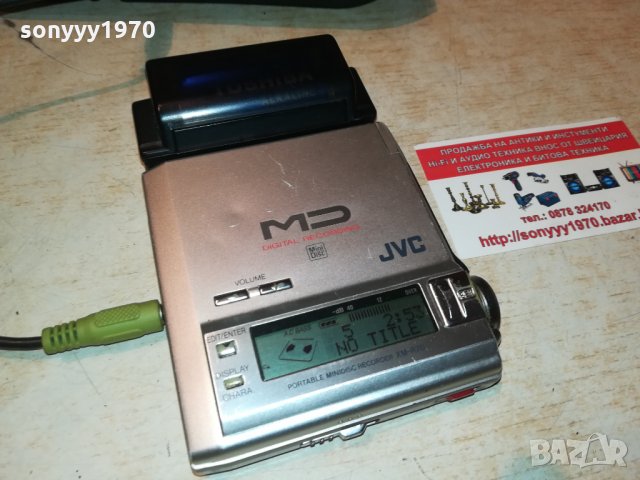 JVC MiniDisc-MINIDISC RECORDER-JAPAN 0111211949 в MP3 и MP4 плеъри в гр. Видин - ID34660210 ...