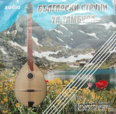 Струни за тамбура в Струнни инструменти в гр. Велико Търново ...