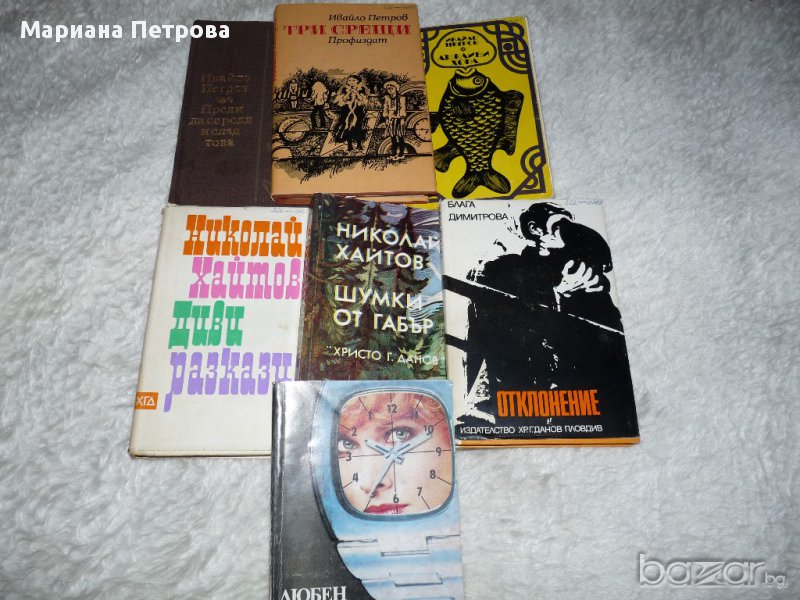 Българска художествена литература в Художествена литература в гр София