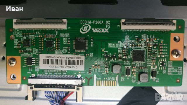 FA6A30 в Части и Платки в с. Белцов - ID38502819 — Bazar.bg