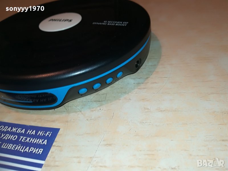 PHILIPS AX2500 CD PLAYER в MP3 и MP4 плеъри в гр. Видин - ID28757316 ...