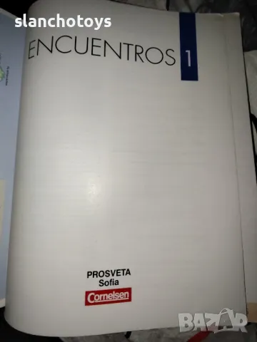 Encuentros 1, metodo de espanol в Други в гр. София - ID47707127 — Bazar.bg