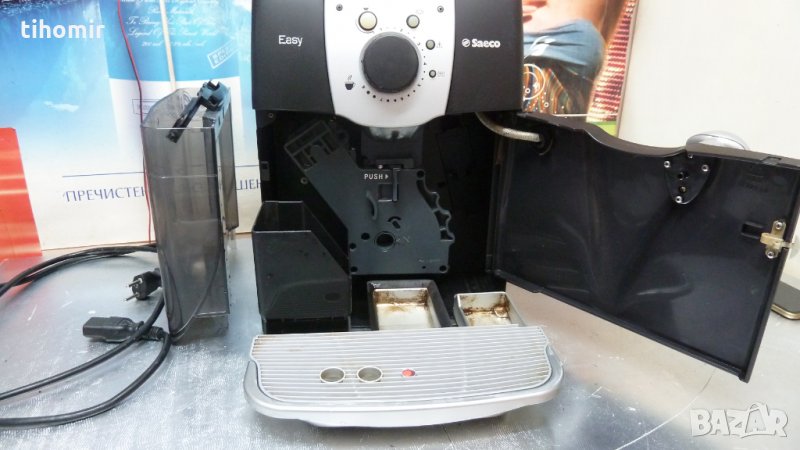 кафемашина Saeco Easy в Кафемашини в гр. Казанлък - ID35237456 — Bazar.bg