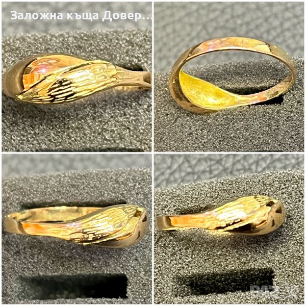 Златни пръстени 14 к 585 gold zlato zlatni prasteni prasten златен ...