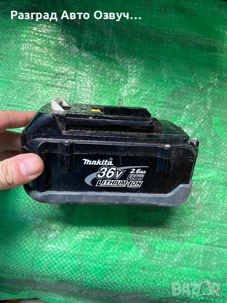 Makita 36V Волта 2.6Ah - Оригинална батерия Макита в Бормашини в гр ...