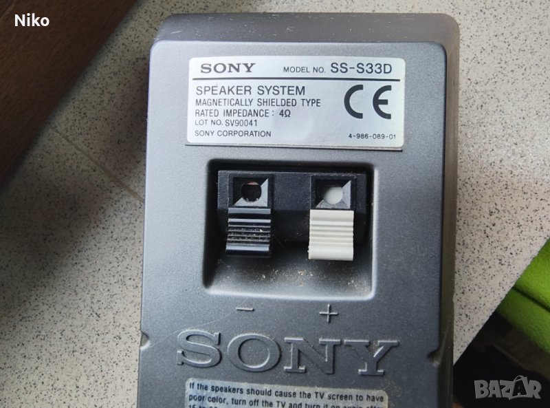 hi-fi сателитни тонколони Sony SS-S33D в Тонколони в гр. Карлово - ID43894458 — Bazar.bg