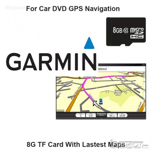 Най новата карта за Garmin 2025 год за Garmin gps в Garmin в гр. Шумен ...