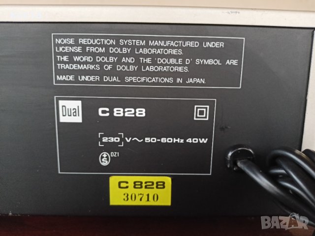 Dual C828 в Декове в гр. Димитровград - ID43310402 | Bazar.bg